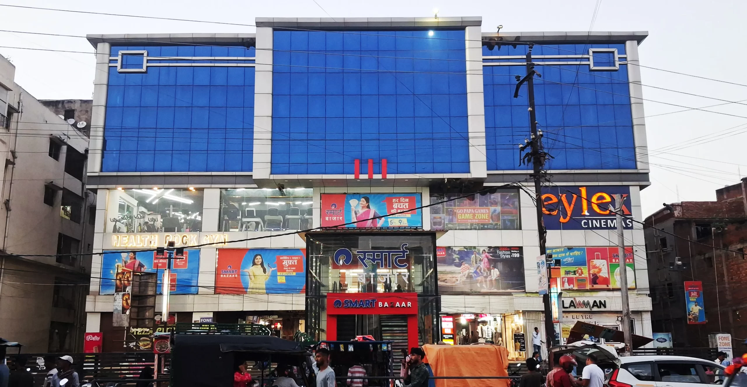 Reliance Smart Bazaar - Koderma News